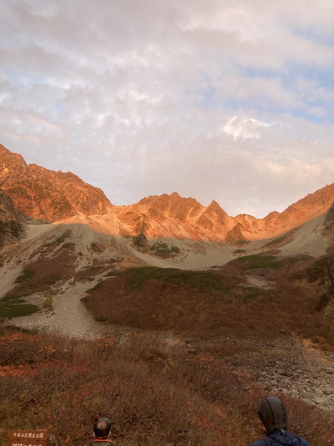 涸沢カール〜上高地 / カブさんの槍ヶ岳・穂高岳・上高地の活動日記 | YAMAP / ヤマップ