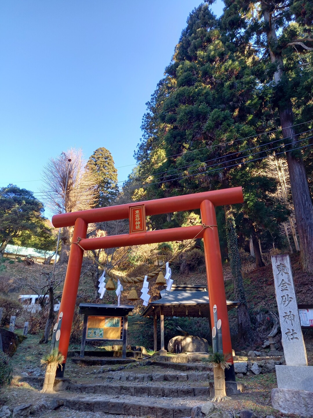 あけましておめでとうございます 皆様、... / misaさんのモーメント | YAMAP / ヤマップ