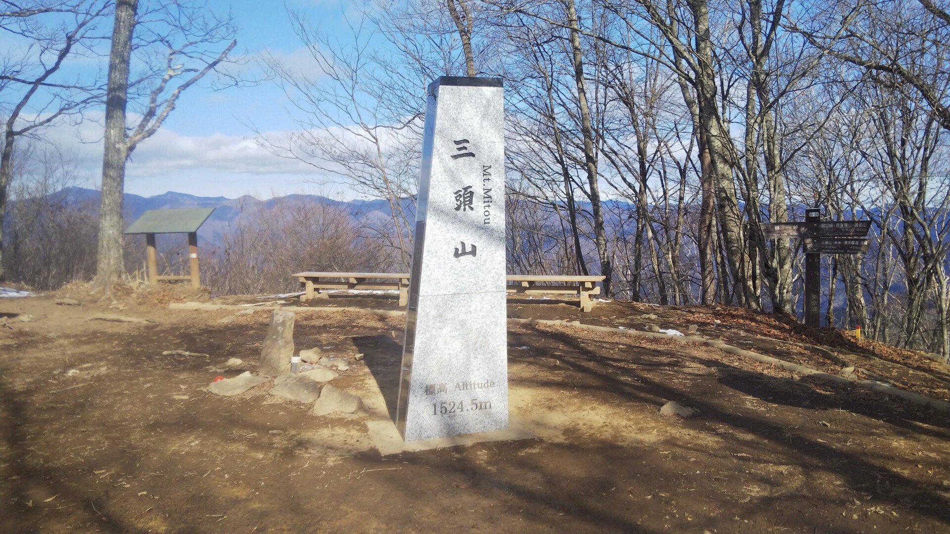 ヌカザス山・三頭山 / mametakaさんの三頭山・槇寄山・土俵岳の活動データ | YAMAP / ヤマップ