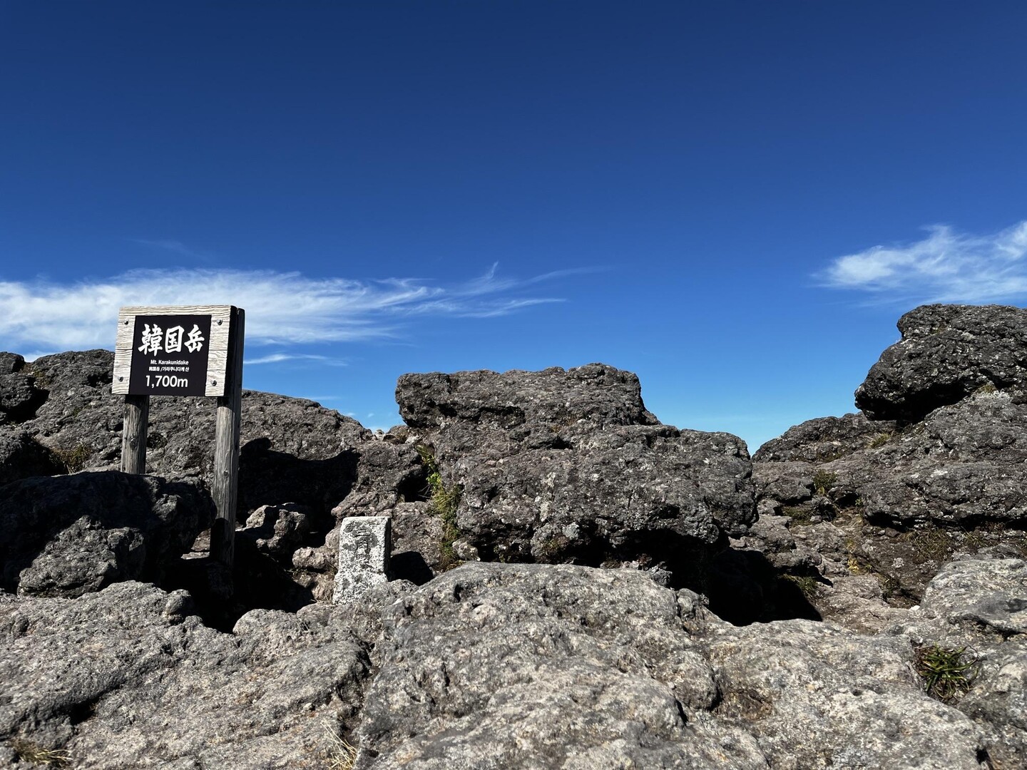 韓国岳（霧島山） / AYさんの霧島山・韓国岳・高千穂峰・夷守岳・烏帽子岳の活動データ | YAMAP / ヤマップ