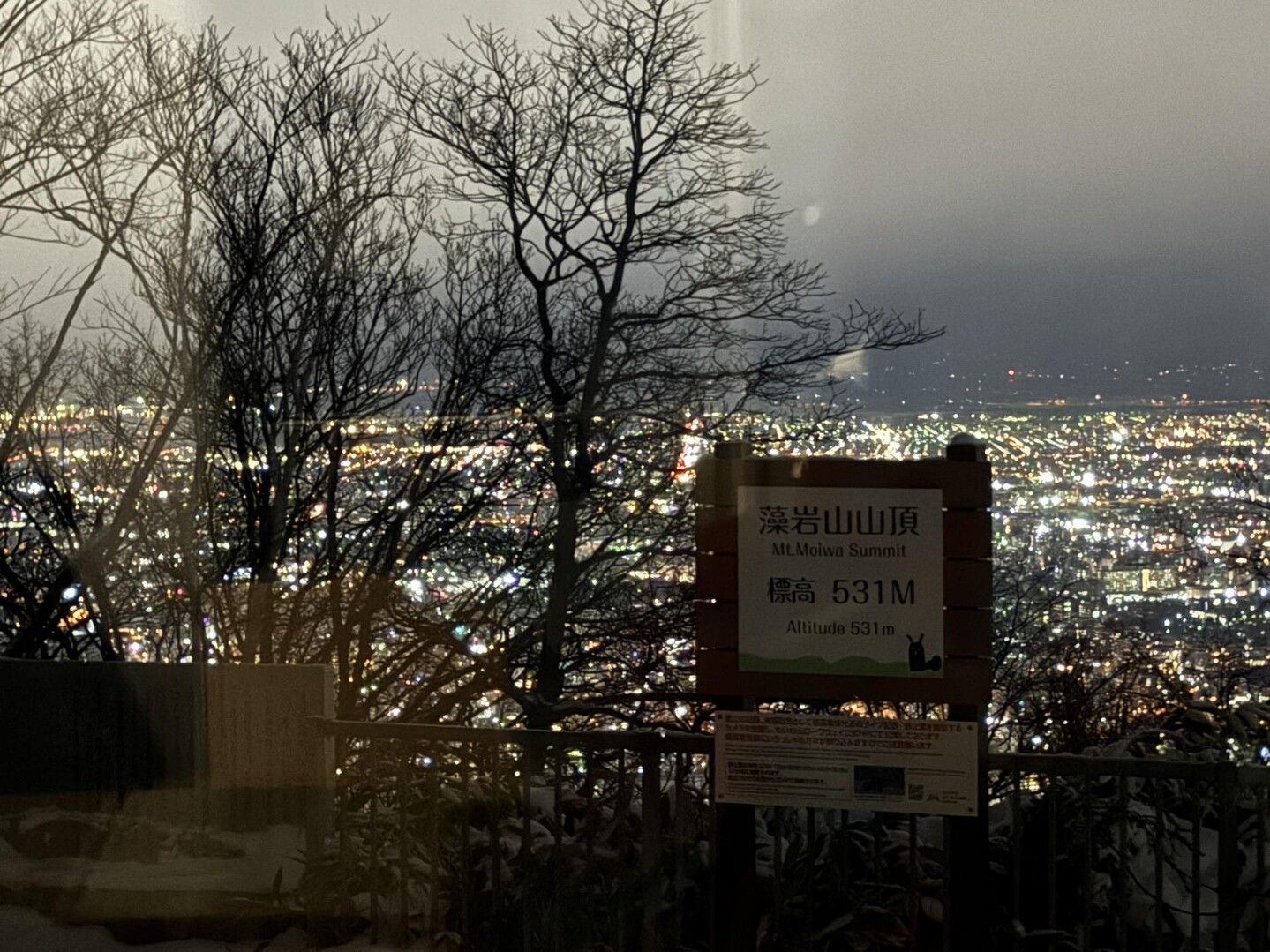 山鼻山・藻岩山 / D51(デコイチ)さんの藻岩山の活動日記 | YAMAP / ヤマップ