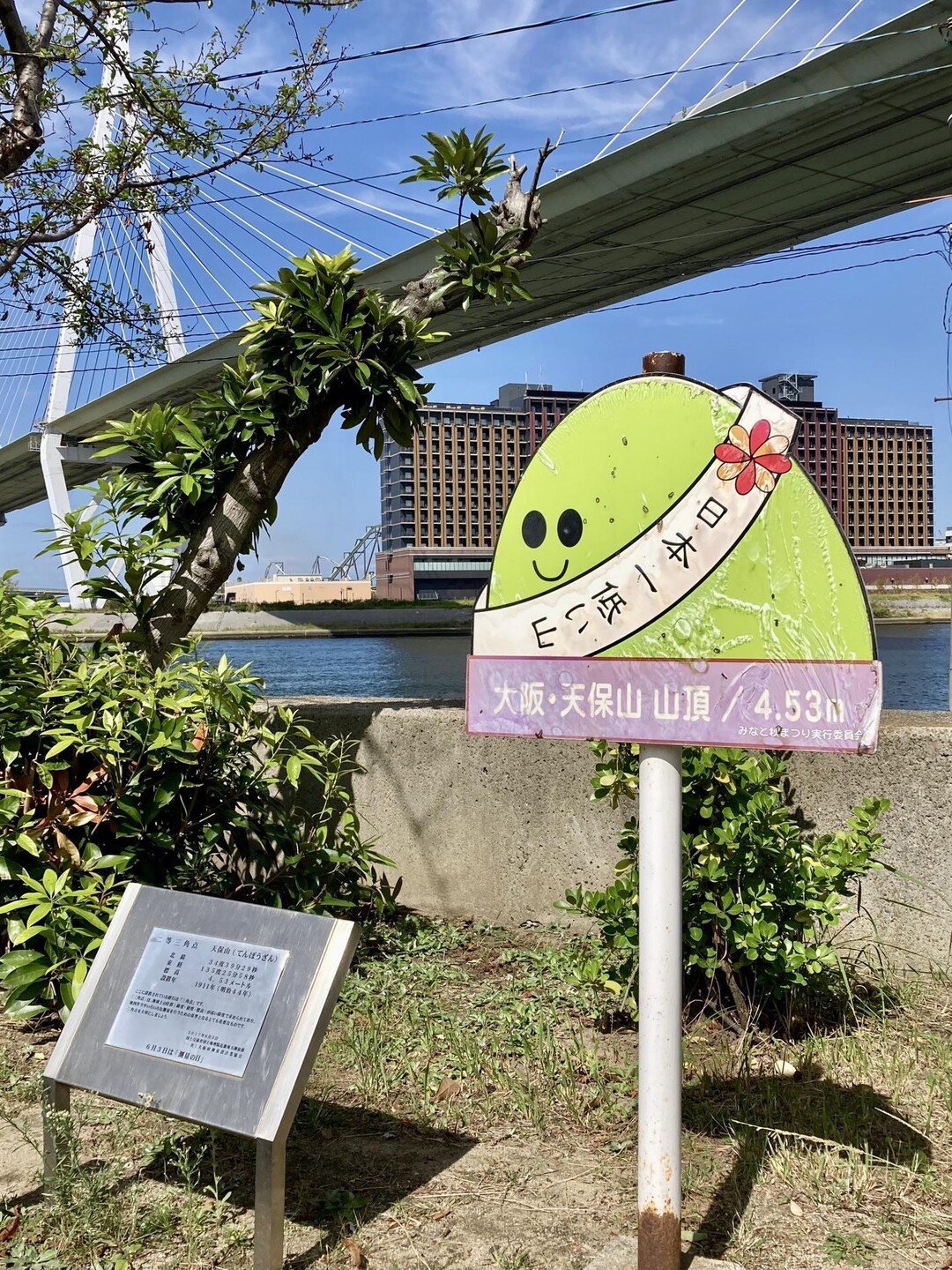 山かぁ… 革靴やハイヒールでも登頂できる... / HIDEさんのモーメント | YAMAP / ヤマップ