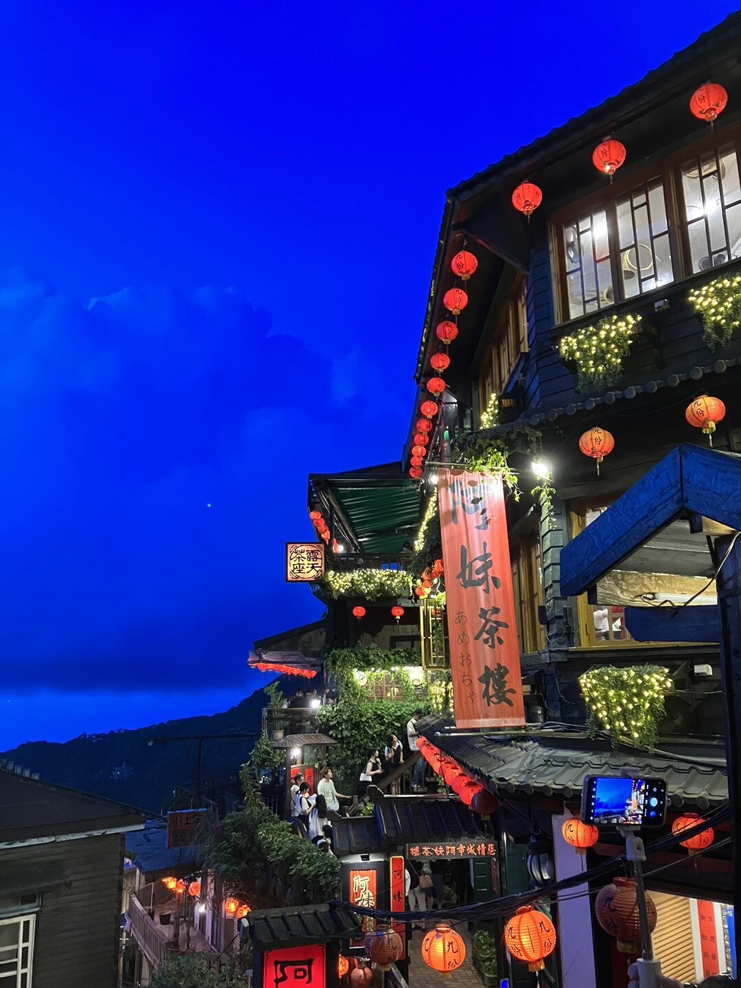 台湾 九份を散策 / K-TAさんのウォーキングの活動データ | YAMAP / ヤマップ