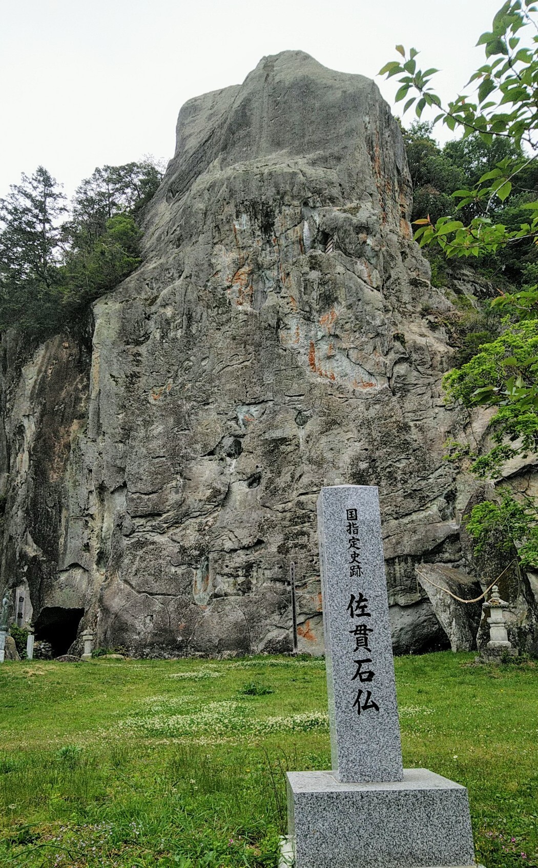 道の駅湧水の郷しおやより 里山を歩く / kazuさんの日光市の活動データ | YAMAP / ヤマップ