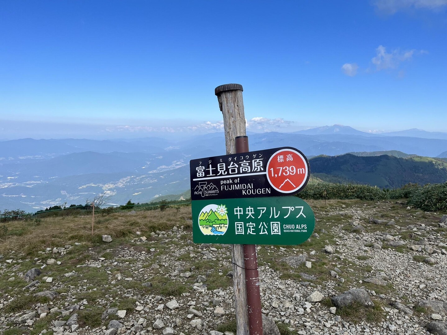 神坂山・富士見台 / sadaさんの恵那山・大判山・神坂山の活動データ | YAMAP / ヤマップ