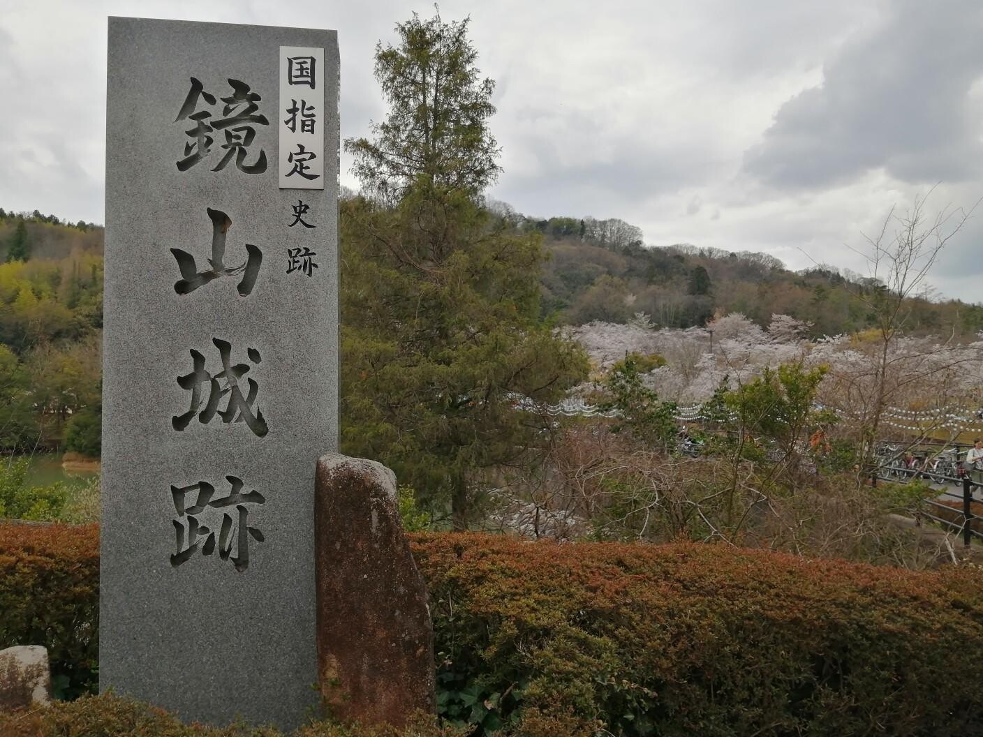 鏡山・ががら山 鏡山城跡🏯 / Mini Houseさんの鏡山の活動データ | YAMAP / ヤマップ