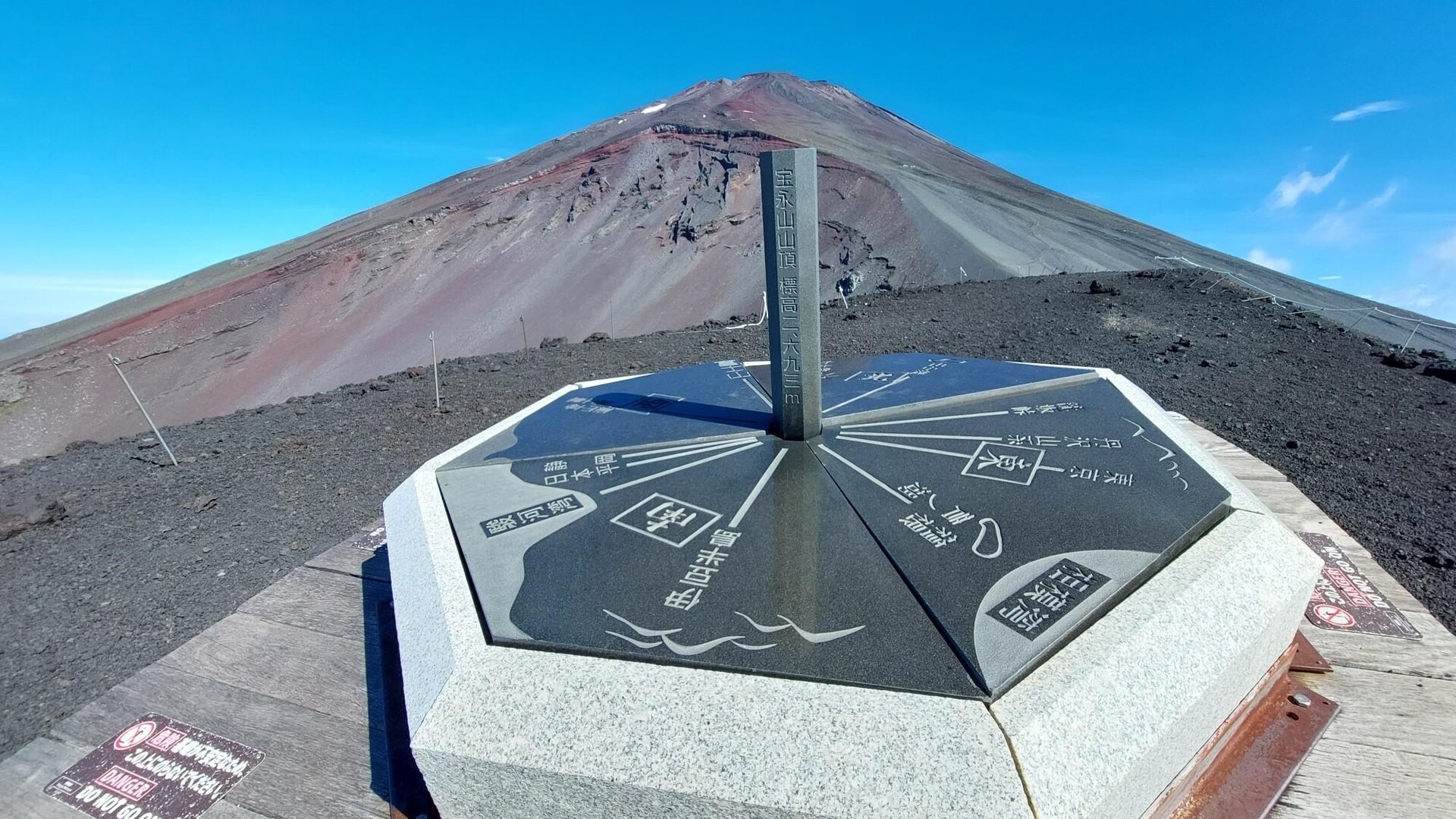 宝永山 リベンジ😄 / blueskyさんの富士山の活動データ | YAMAP / ヤマップ