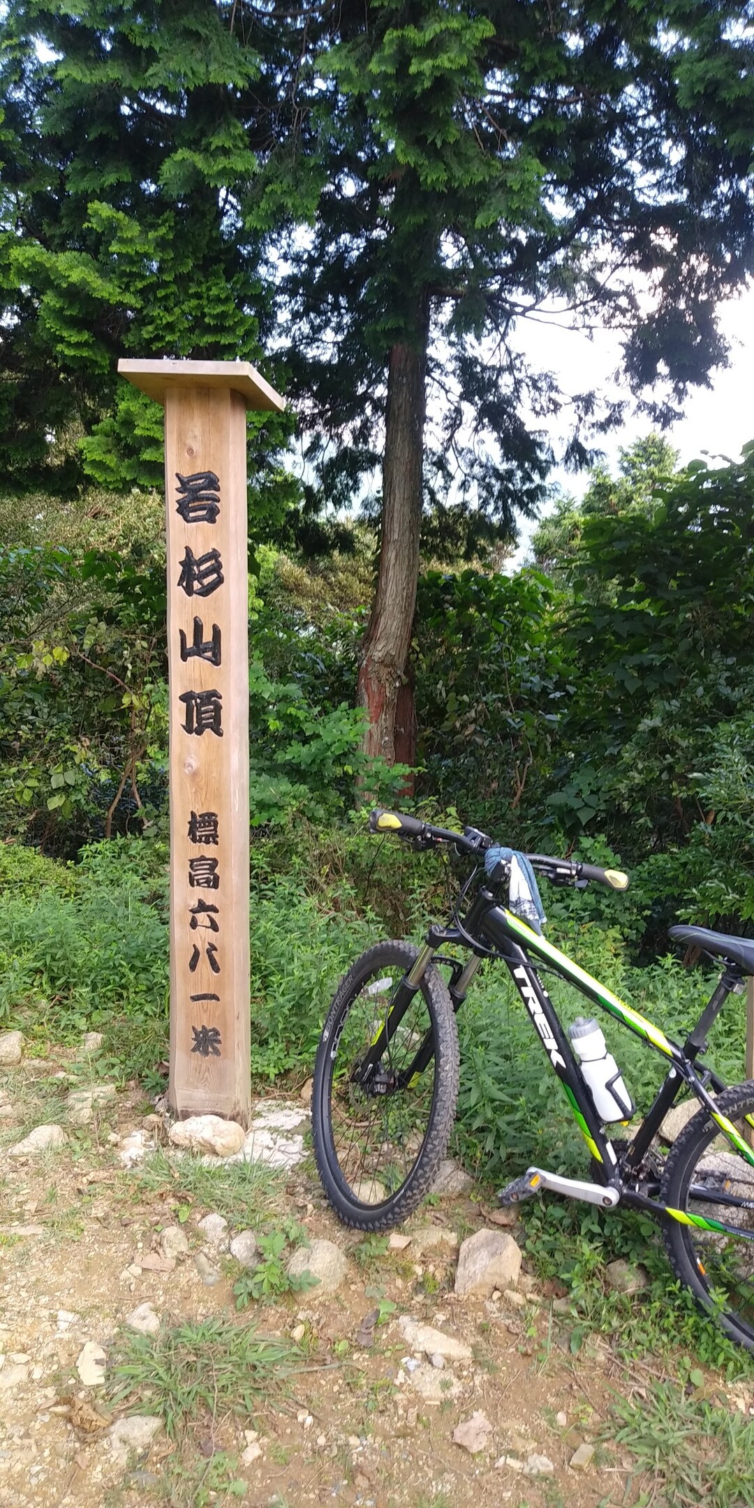 MTBパート53若杉山 / ぶるマンさんのサイクリングの活動データ | YAMAP / ヤマップ