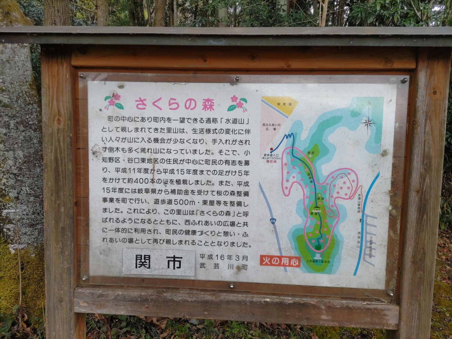 水道山 / Akiさんの汾陽寺山・権現山・柳島山の活動データ | YAMAP / ヤマップ