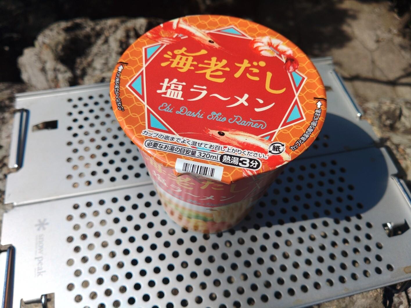 金華山 / nyaさんの岐阜市の活動日記 | YAMAP / ヤマップ