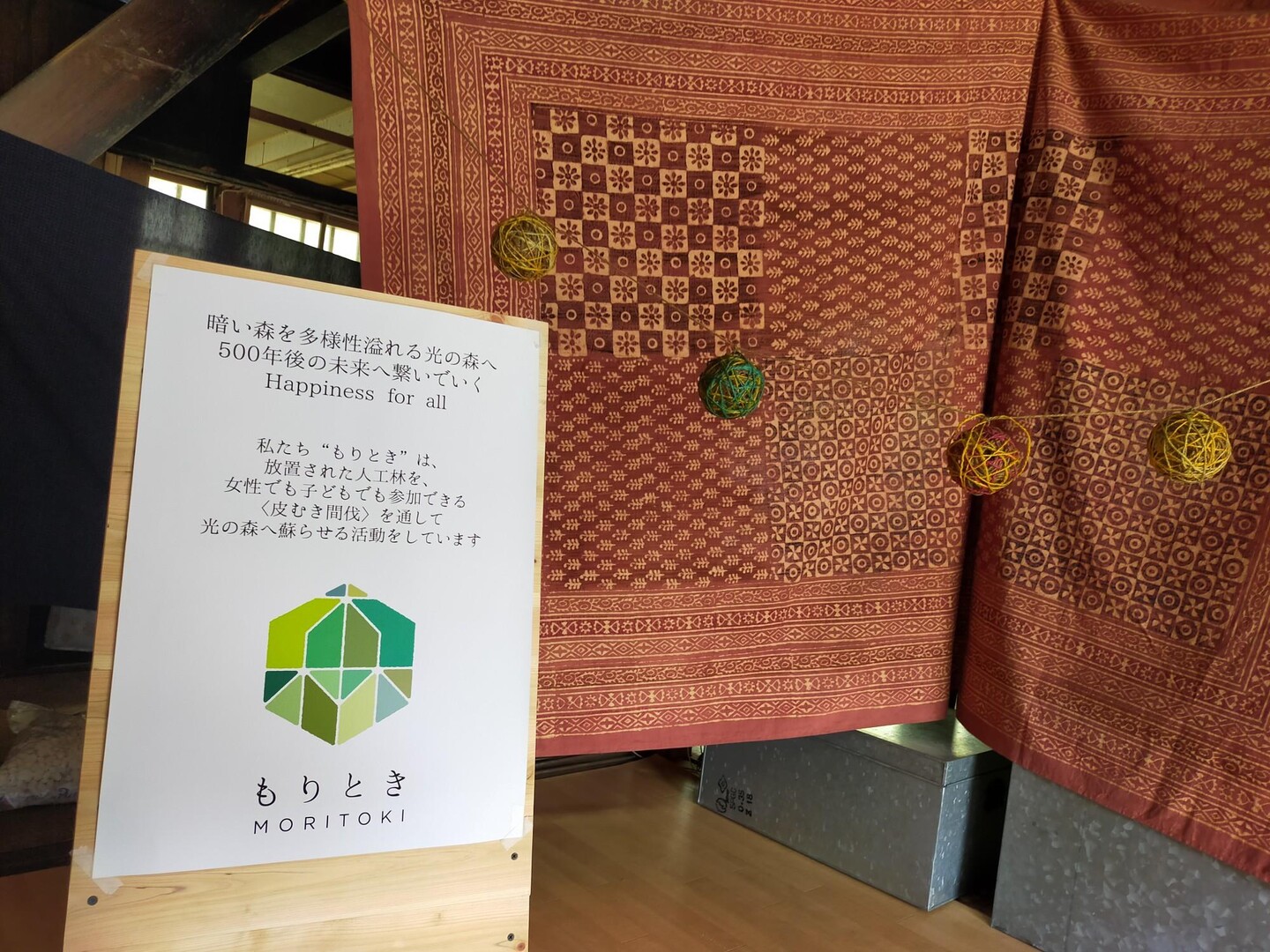 お山へ恩返し🌳 https://ins... / yumiさんのモーメント | YAMAP / ヤマップ