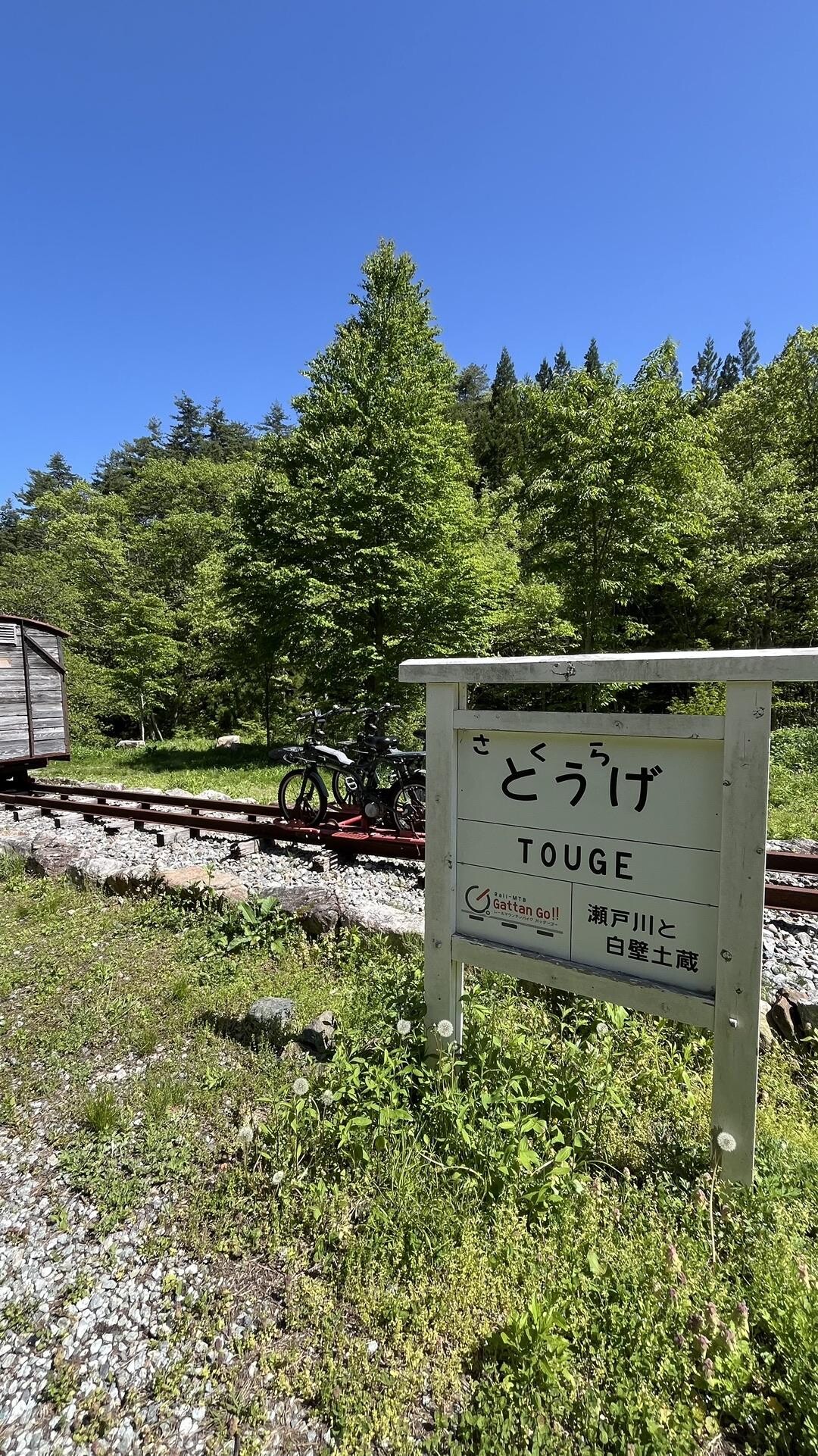 安峰山☀️ / ma._.maさんの安峰山の活動データ | YAMAP / ヤマップ