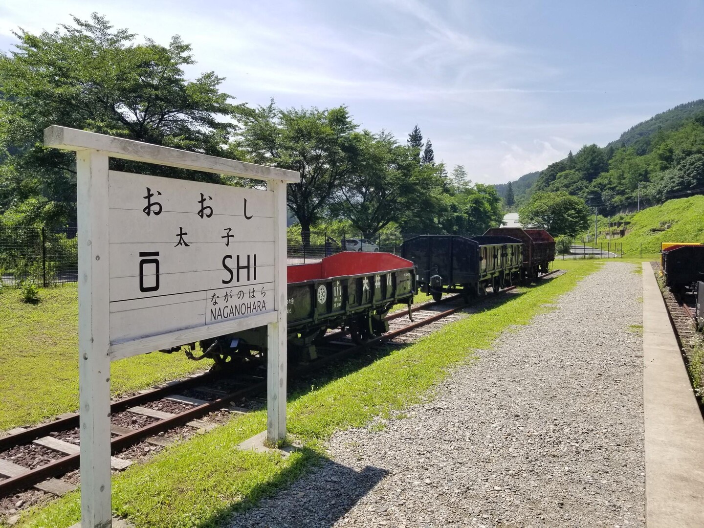 野反湖へのプロローグ・太子線とはいかに!? / わんうぇいウッドさんの高沢山・エビ山・大高山の活動データ | YAMAP / ヤマップ