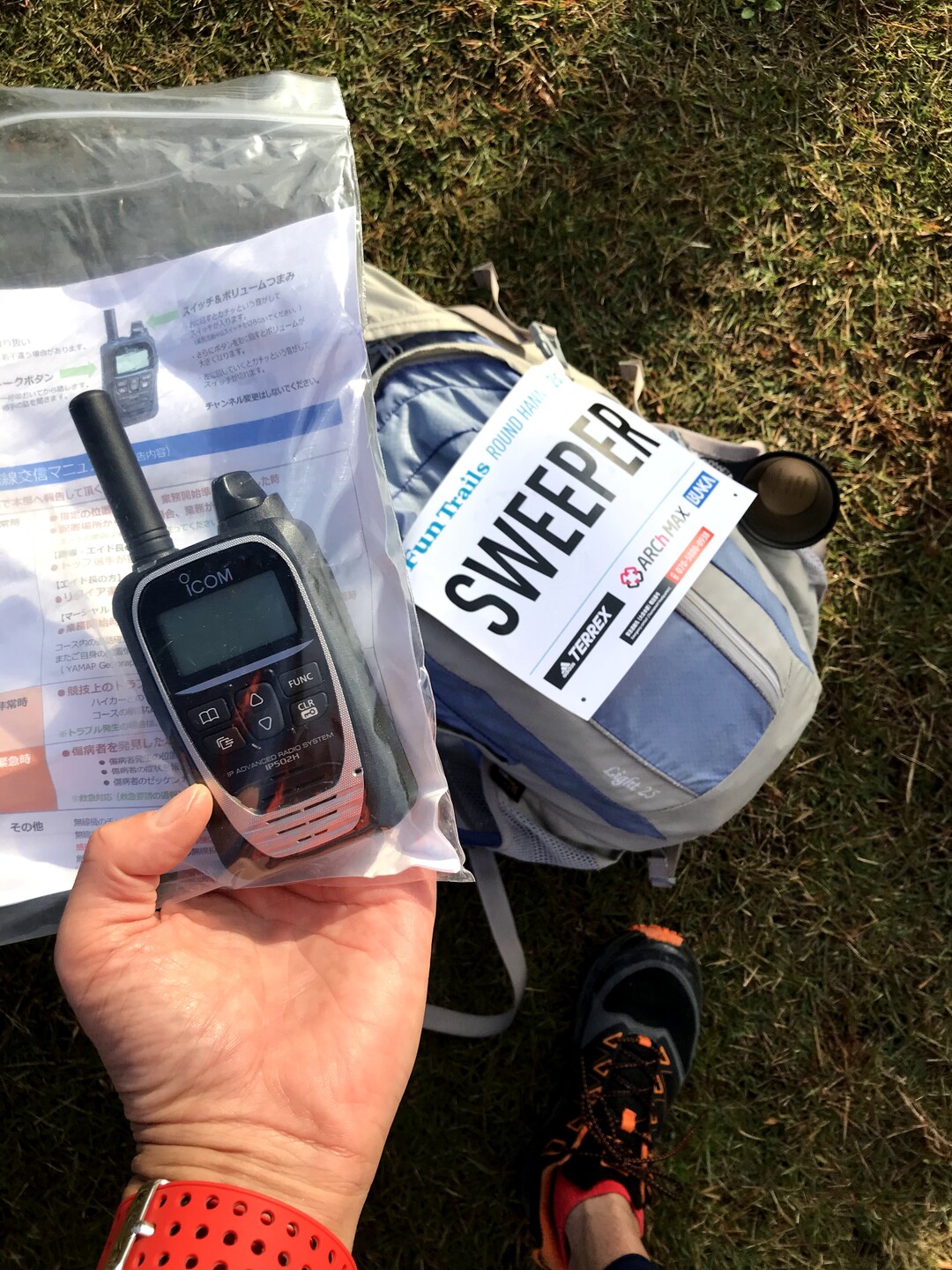 FTR飯能25km スイーパー / ひこさんの天覧山・多峯主山・天覚山の活動データ | YAMAP / ヤマップ