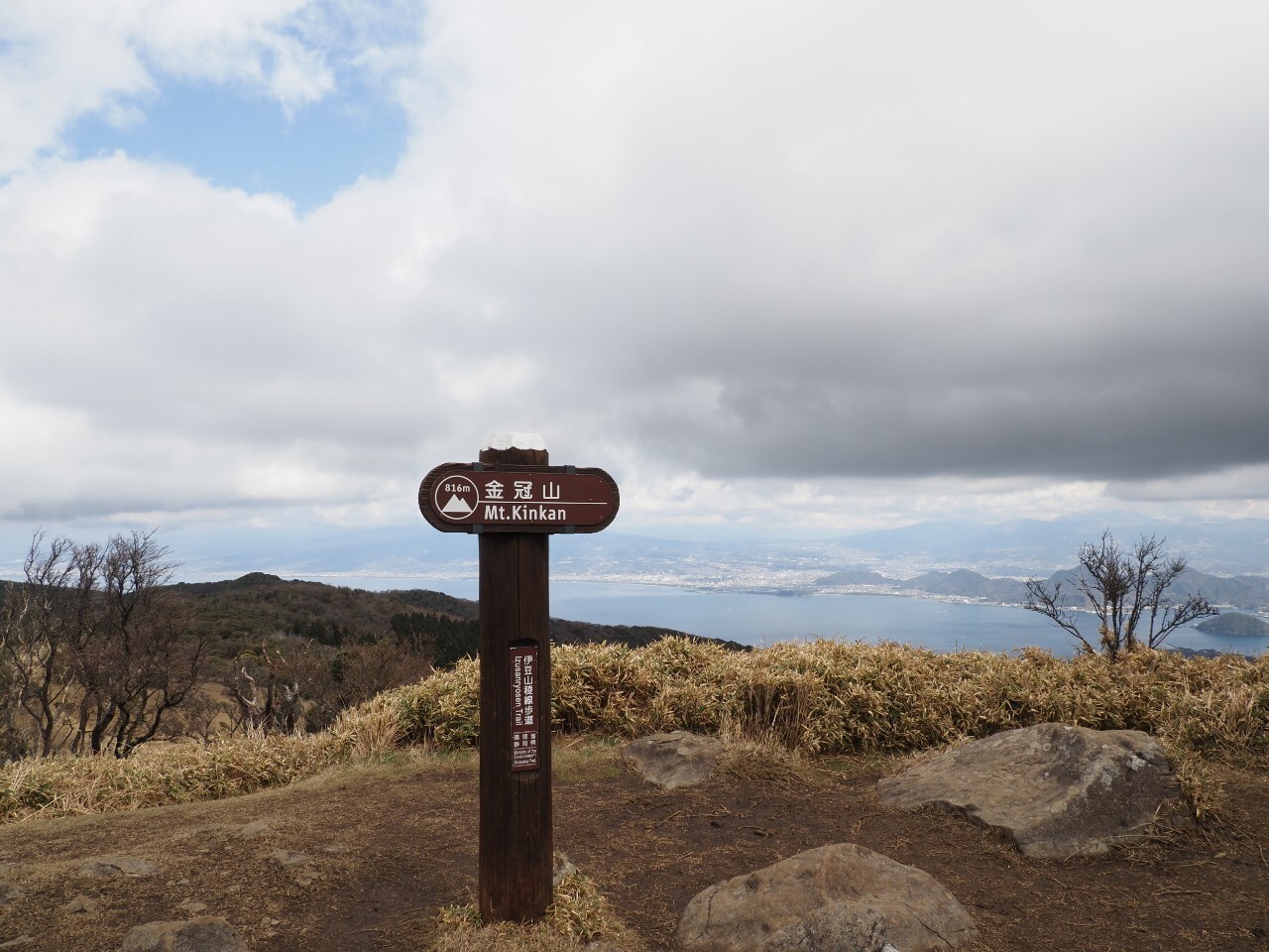 金冠山・小達磨山・達磨山 / めぐみるうぅぅぅぅさんの金冠山・達磨山・葛城山の活動データ | YAMAP / ヤマップ