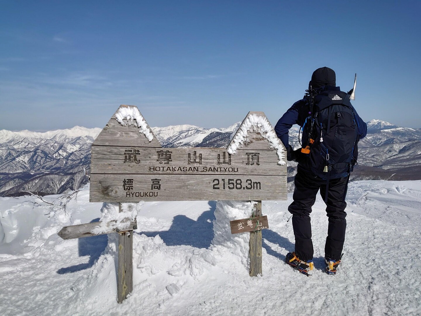 ko-のページ | YAMAP / ヤマップ