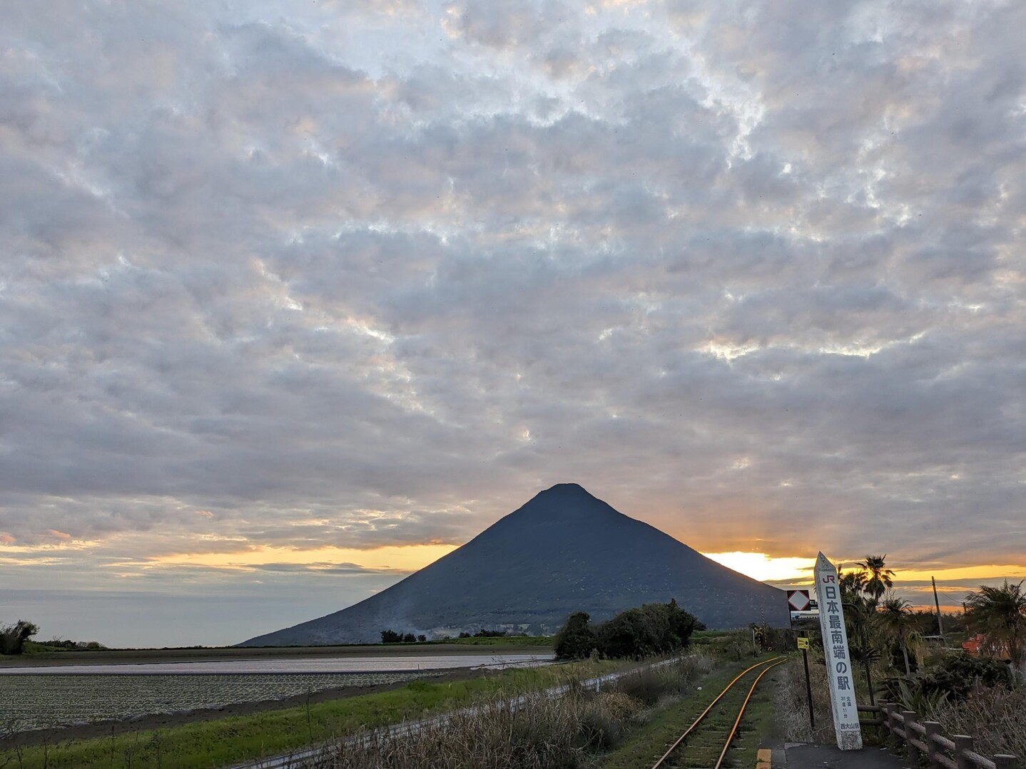 最南端の富士 開聞岳 / meru2209さんの開聞岳の活動データ | YAMAP / ヤマップ