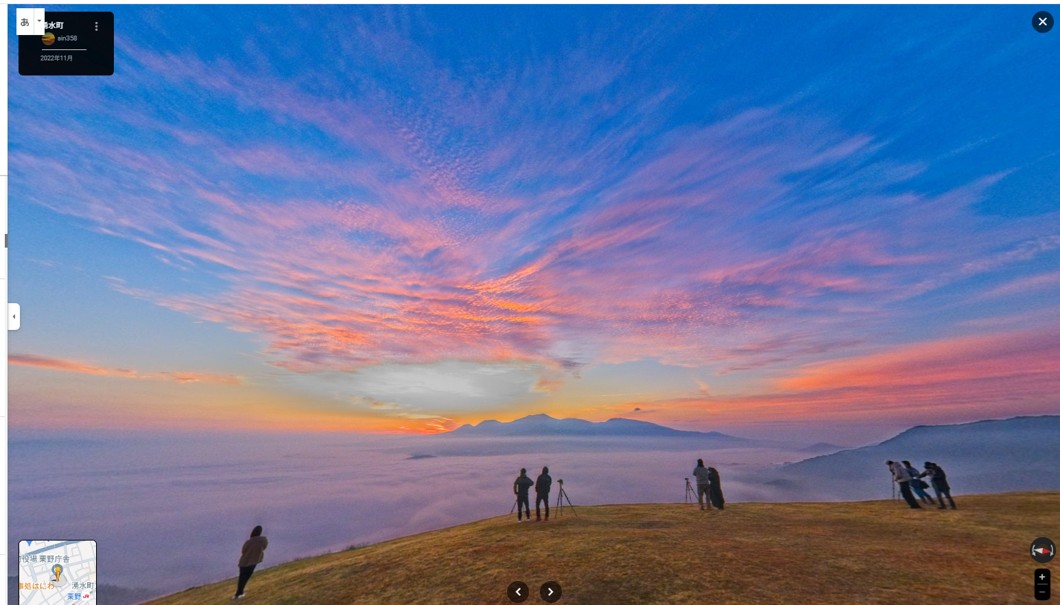2022.11 湧水町投稿画像・・Goo... / sin358さんのモーメント | YAMAP / ヤマップ
