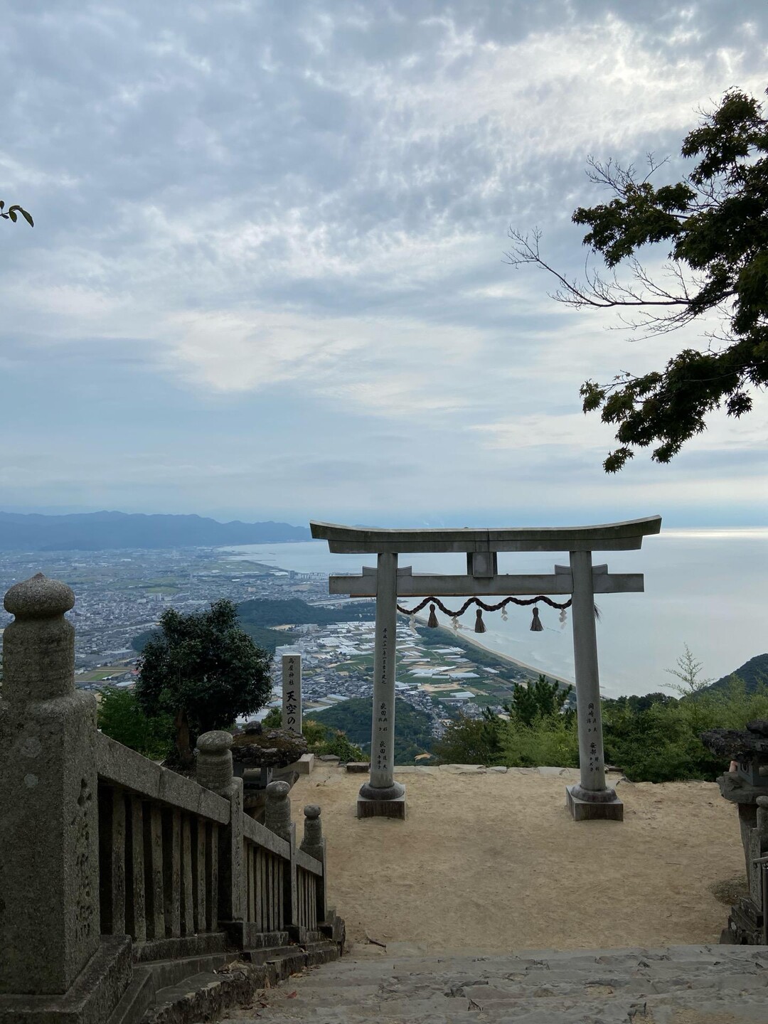 稲積山・高野山・つず（七宝山系最高地）・七宝山 / chuさんの稲積山・志保山・七宝山の活動データ | YAMAP / ヤマップ