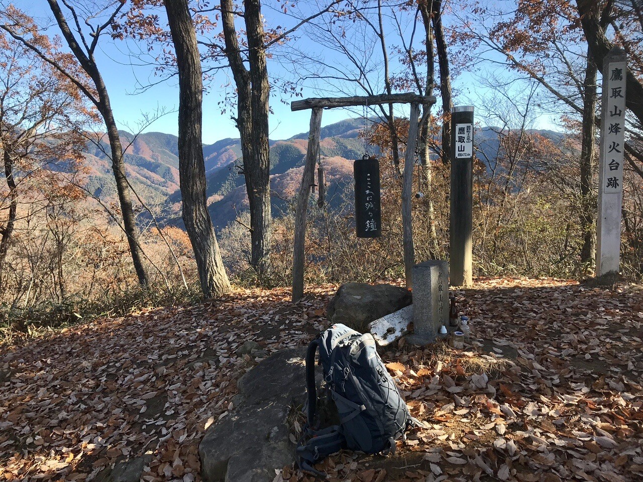 2017年12月9日 鷹取山（山梨） 紅... / Sushizoさんのモーメント | YAMAP / ヤマップ