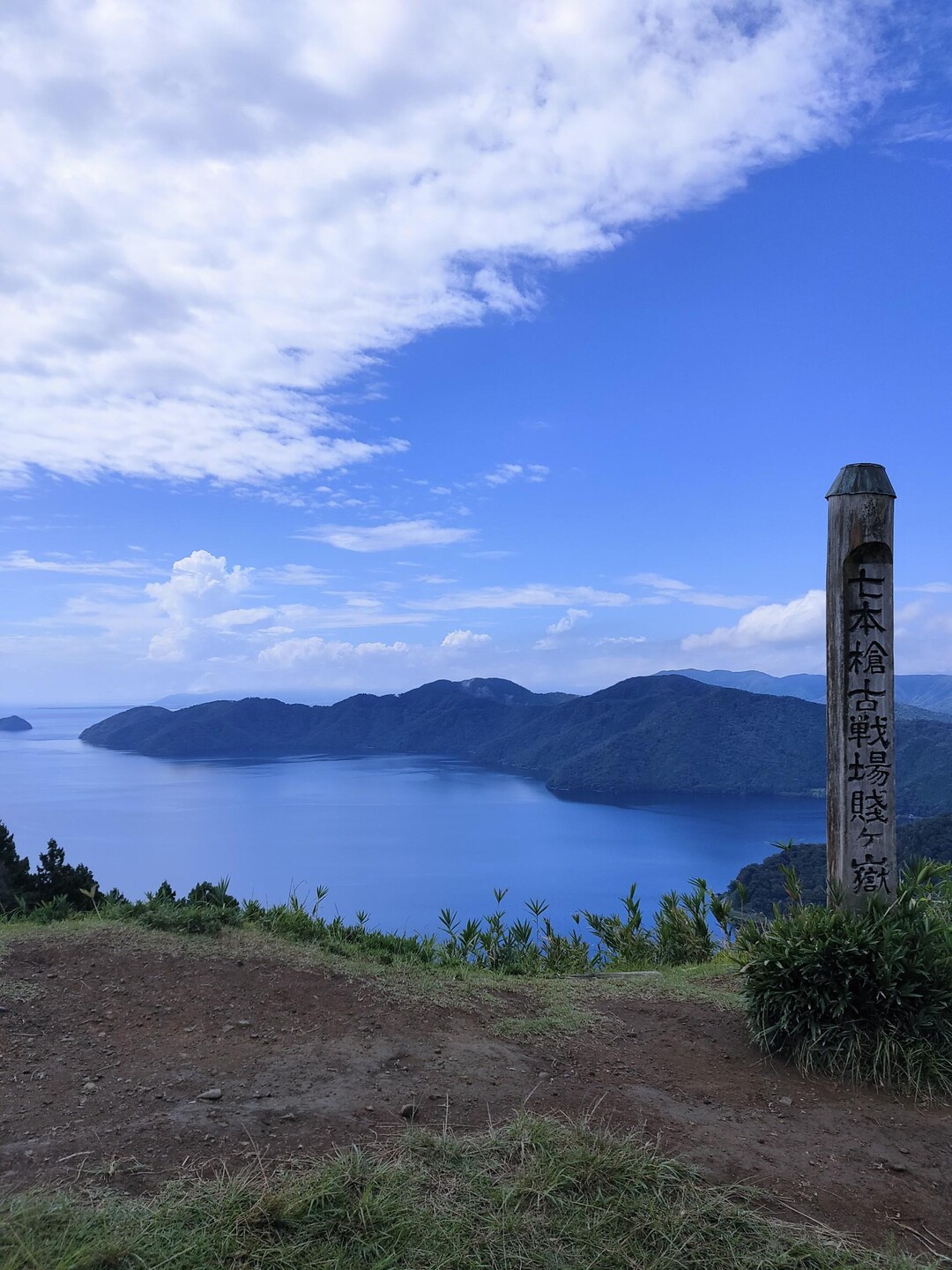 岩崎山・大岩山・賤ヶ岳 / ke-maさんの賤ヶ岳・山本山の活動データ | YAMAP / ヤマップ