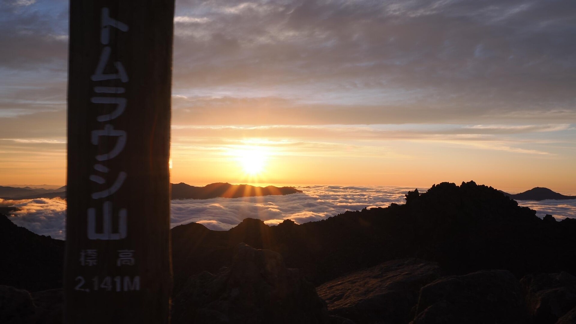 トムラウシ山 / sugiさんのGT3 2の活動データ | YAMAP / ヤマップ