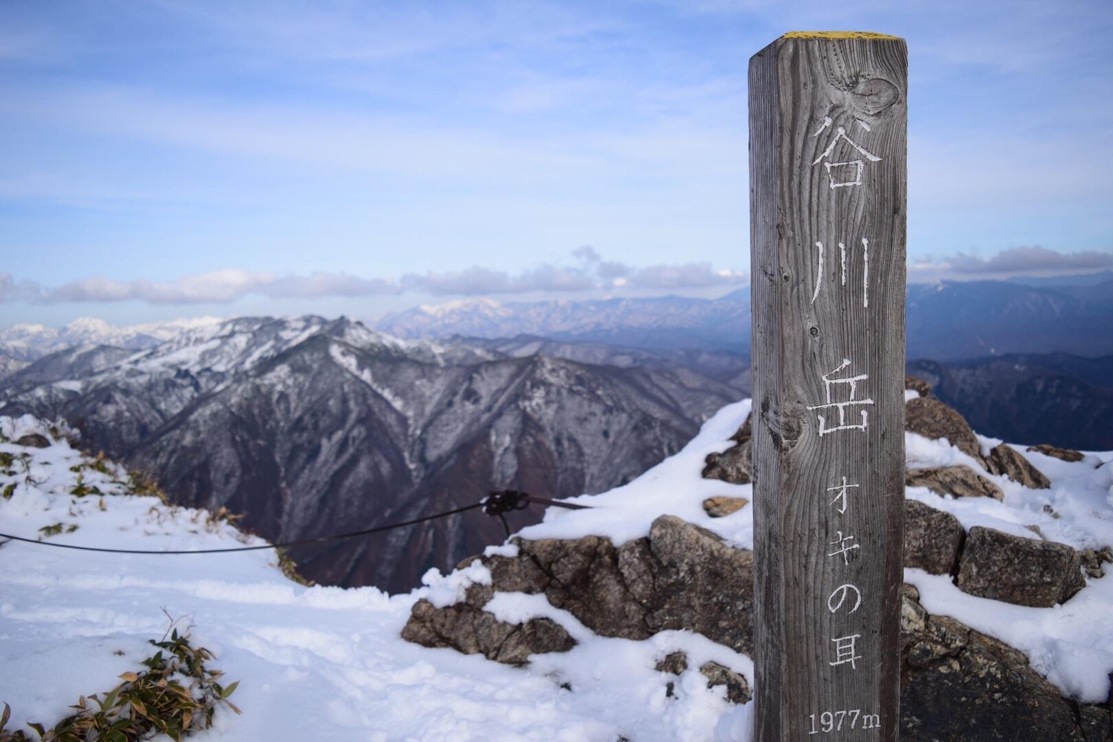 谷川岳（トマの耳）・谷川岳（オキノ耳）・熊穴沢ノ頭 / tkさんの谷川岳・七ツ小屋山・大源太山の活動データ | YAMAP / ヤマップ