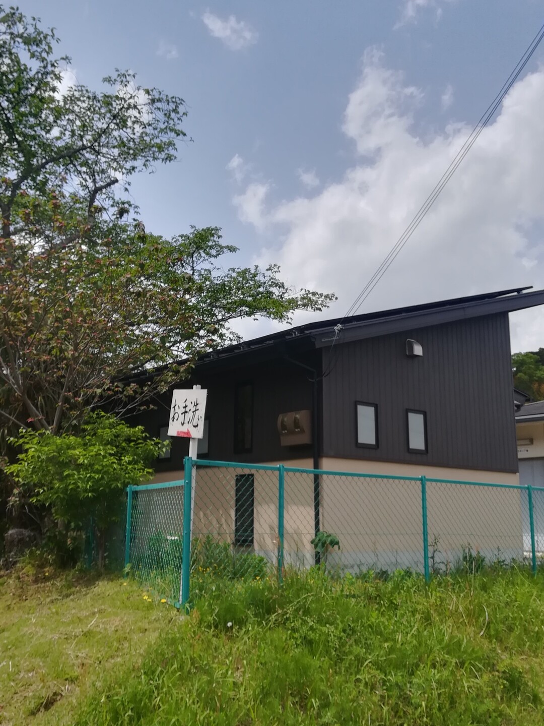 takaさんの投稿したフィールドメモ | YAMAP / ヤマップ