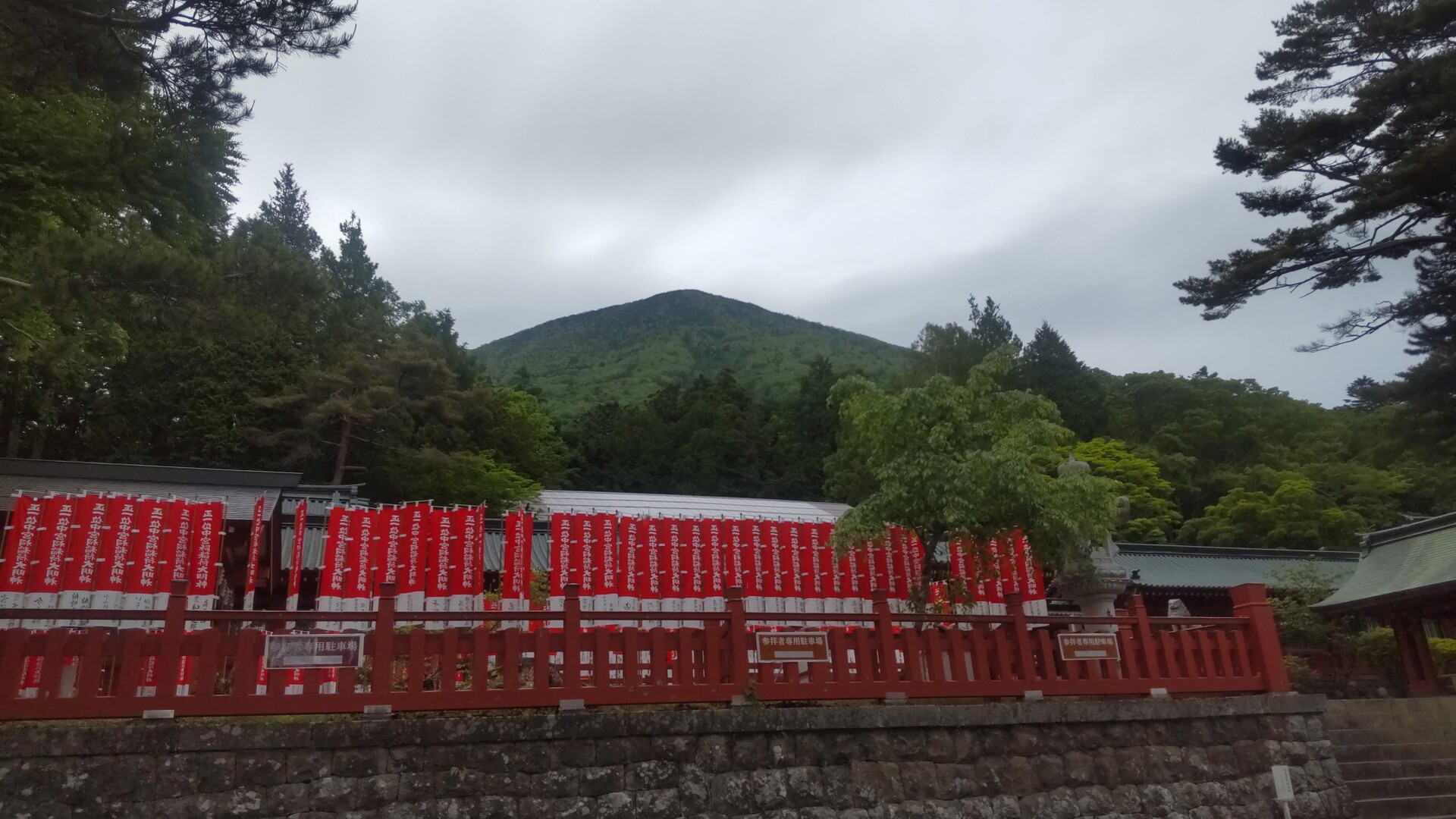 男体山 / kubotchさんの男体山の活動データ | YAMAP / ヤマップ