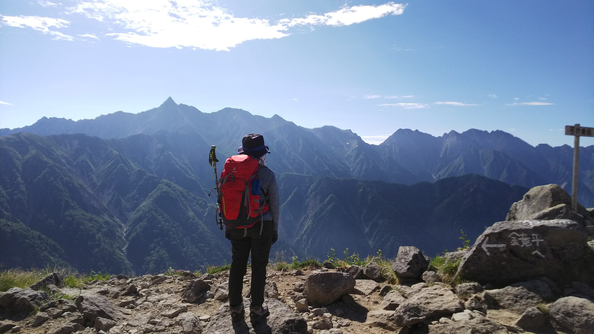 sisimaruのページ | YAMAP / ヤマップ