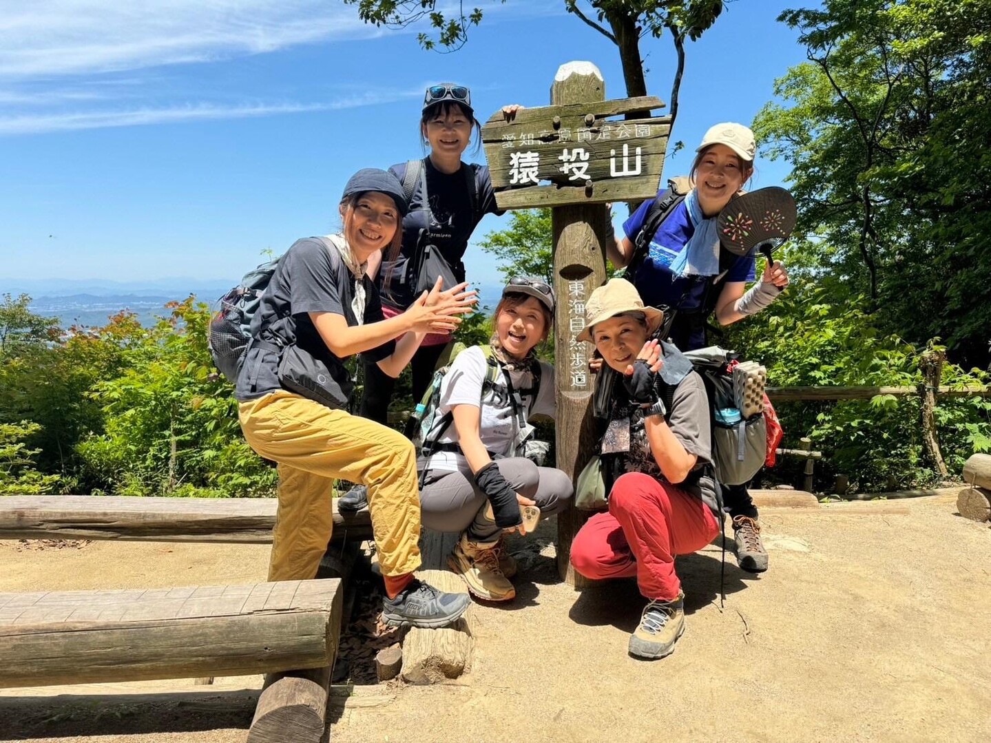 猿投山 / hitoさんの猿投山・物見山の活動データ | YAMAP / ヤマップ