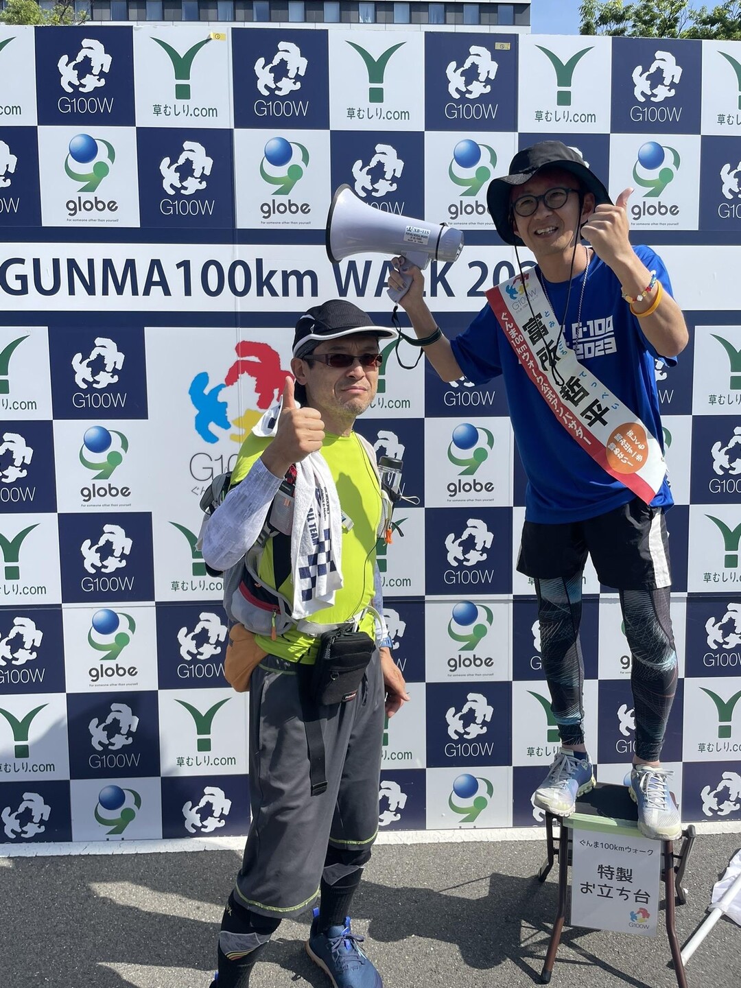 第13回ぐんま100kmウォーク / とに@コアラのマーチ📸さんのウォーキングの活動データ | YAMAP / ヤマップ