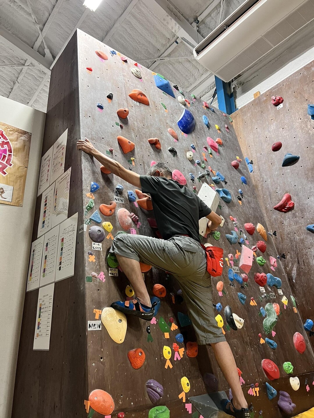 ☔️の日は、ボルタリング｡1時間、無料教... / たけのこ zi ziさんのモーメント | YAMAP / ヤマップ