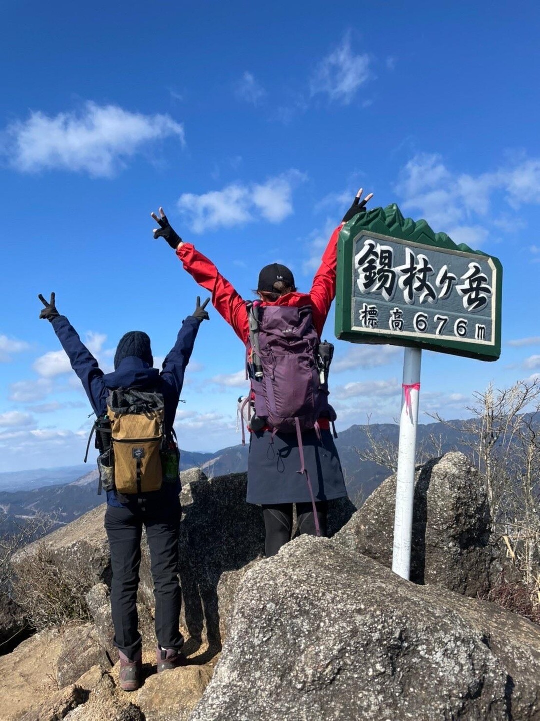 サクッと刺激あり😱柚之木の頭・錫杖ヶ岳 / しのぶさんの錫杖ヶ岳の活動データ | YAMAP / ヤマップ