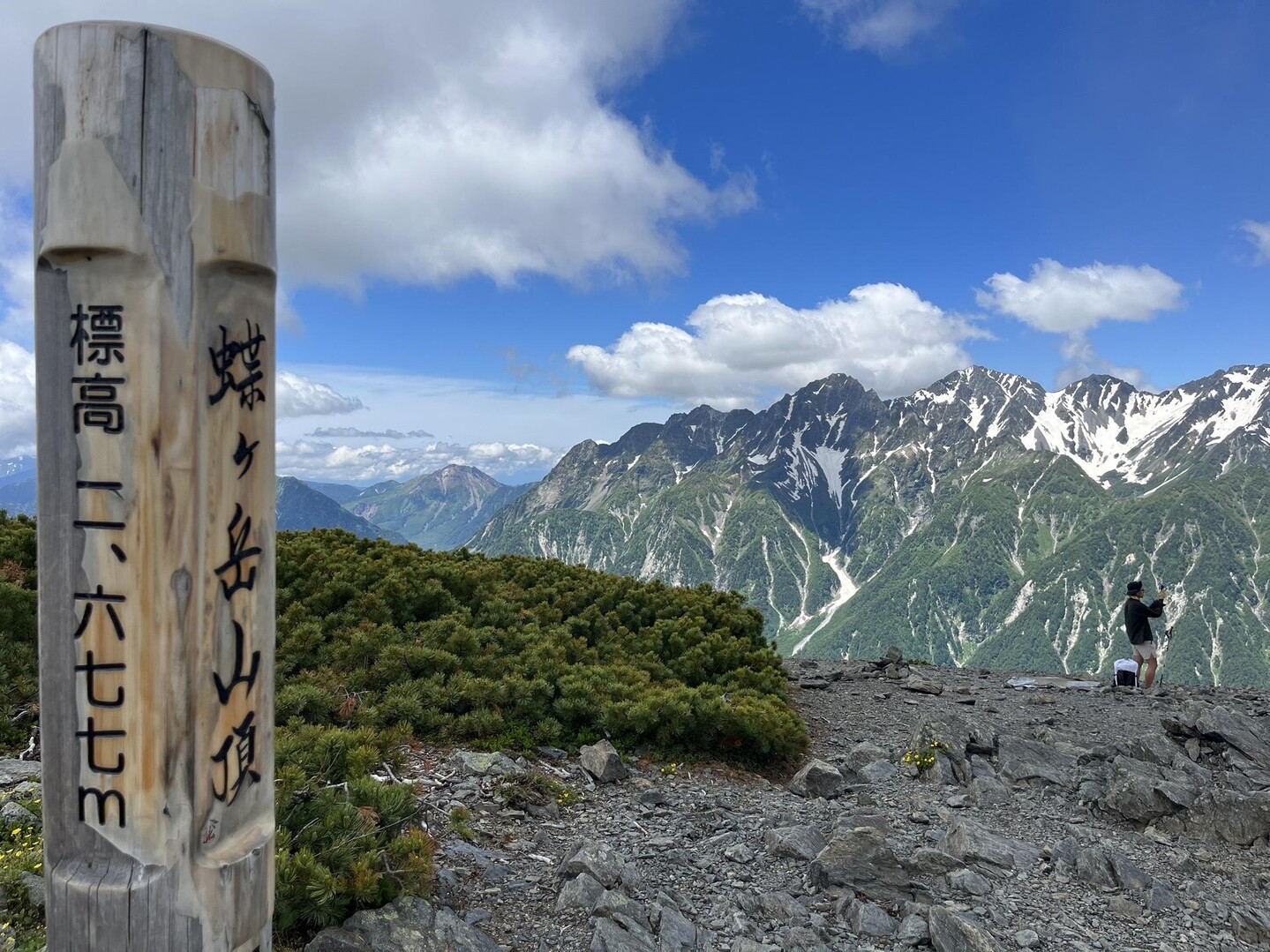 202306蝶ヶ岳 / なっちむさんの常念岳・大天井岳・燕岳の活動データ | YAMAP / ヤマップ