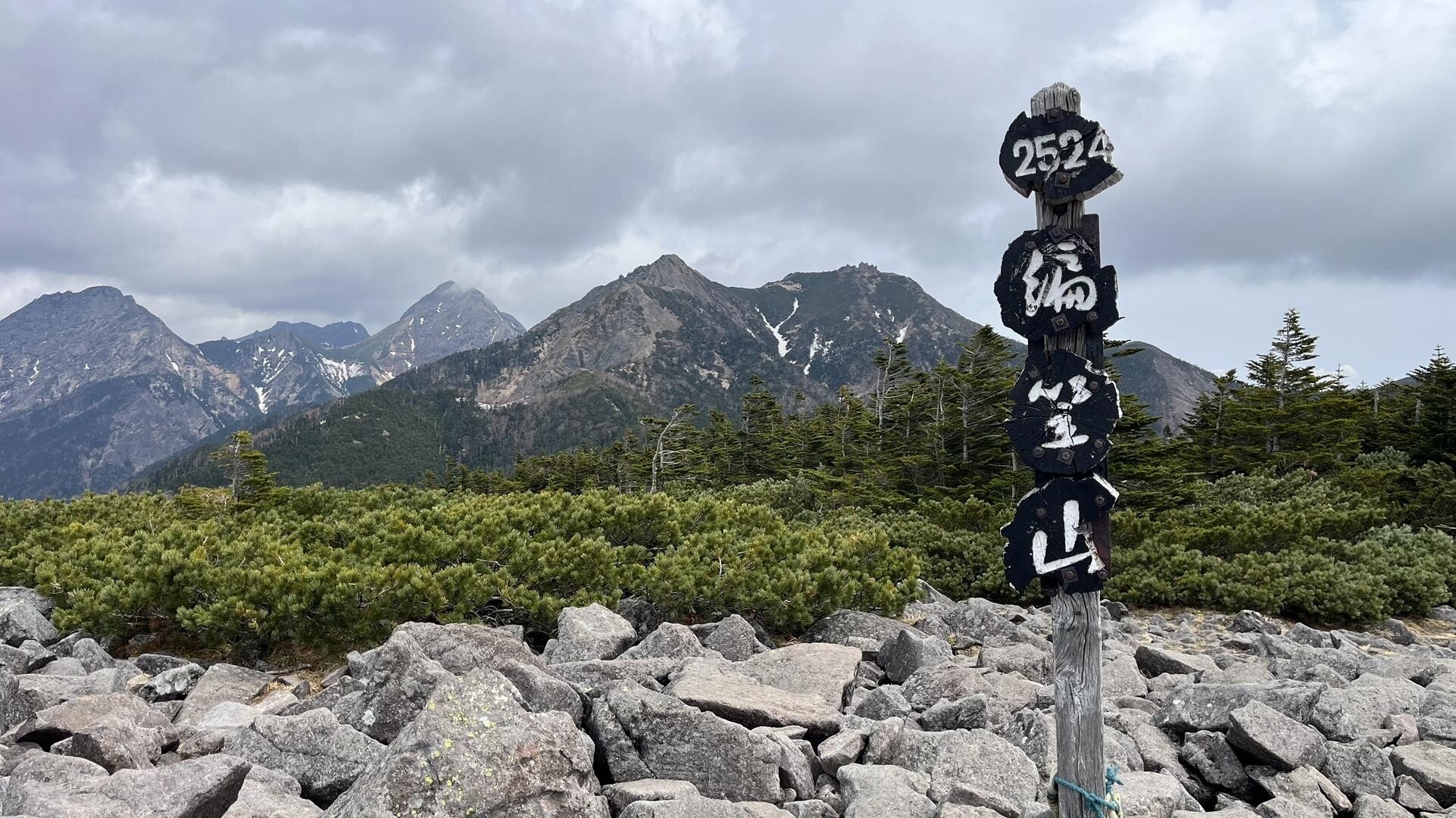 2024GW第2弾・編笠山 / hpapa-nさんの八ヶ岳（赤岳・硫黄岳・天狗岳）の活動日記 | YAMAP / ヤマップ
