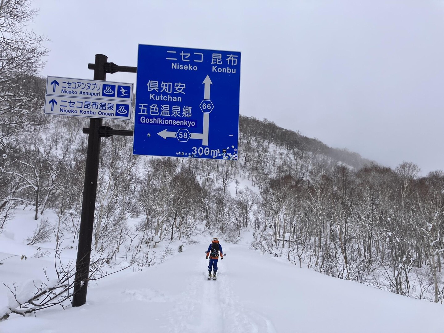 ニセコアンヌプリ・イワオヌプリ・チセヌプリ-2022-12-28 / TKOさんのニセコアンヌプリ・イワオヌプリ・チセヌプリの活動データ | YAMAP / ヤマップ