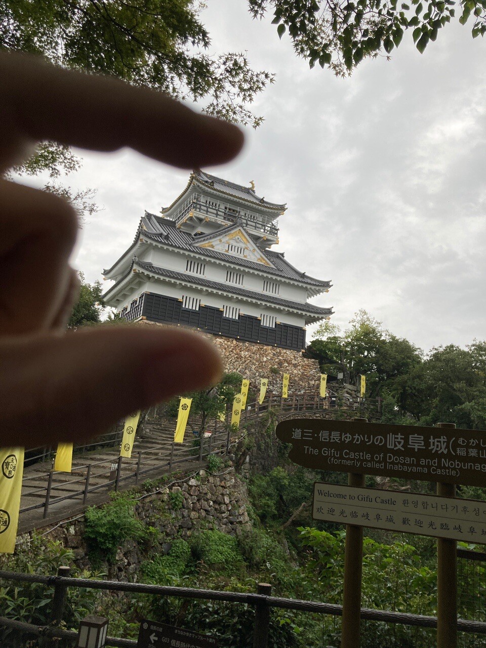 金華山 / doalaさんの金華山・洞山・舟伏山の活動データ | YAMAP / ヤマップ
