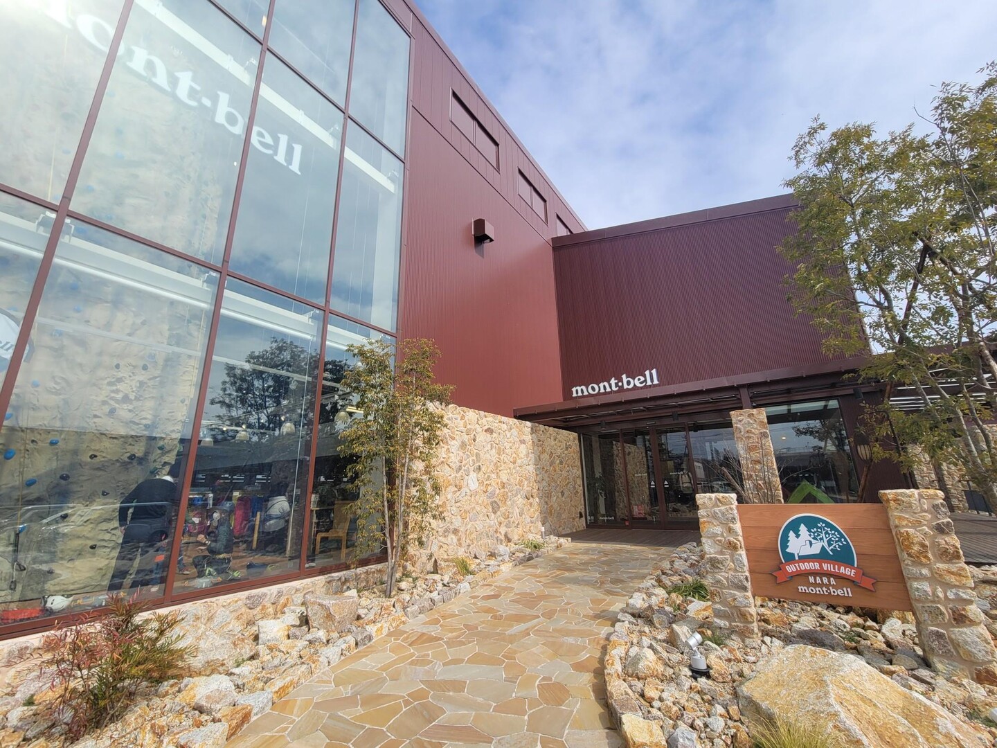 店内広くて商品の品数が豊富。 クライミン... / ryoma.さんのモーメント | YAMAP / ヤマップ