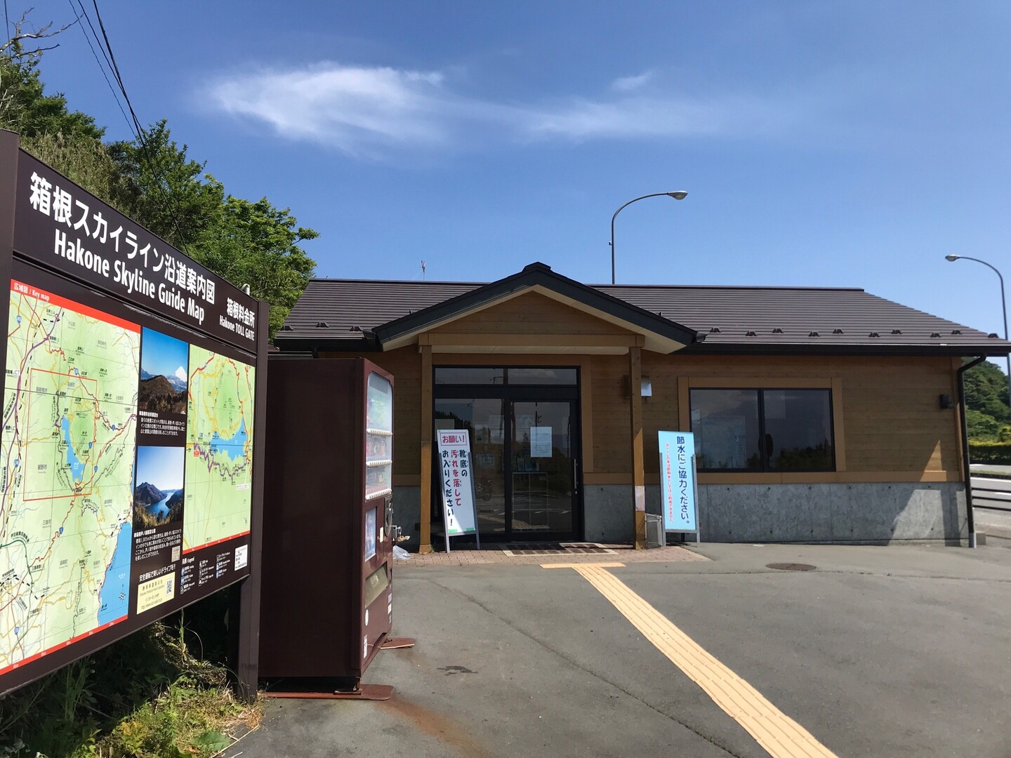 kazuさんの投稿したフィールドメモ | YAMAP / ヤマップ