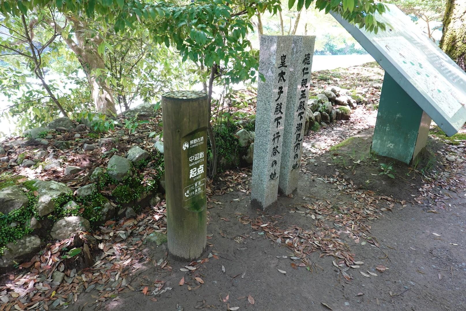 剣ノ山・飯盛山 / サイクル健さんの熊野古道 中辺路①（紀伊田辺駅〜熊野本宮大社）の活動データ | YAMAP / ヤマップ