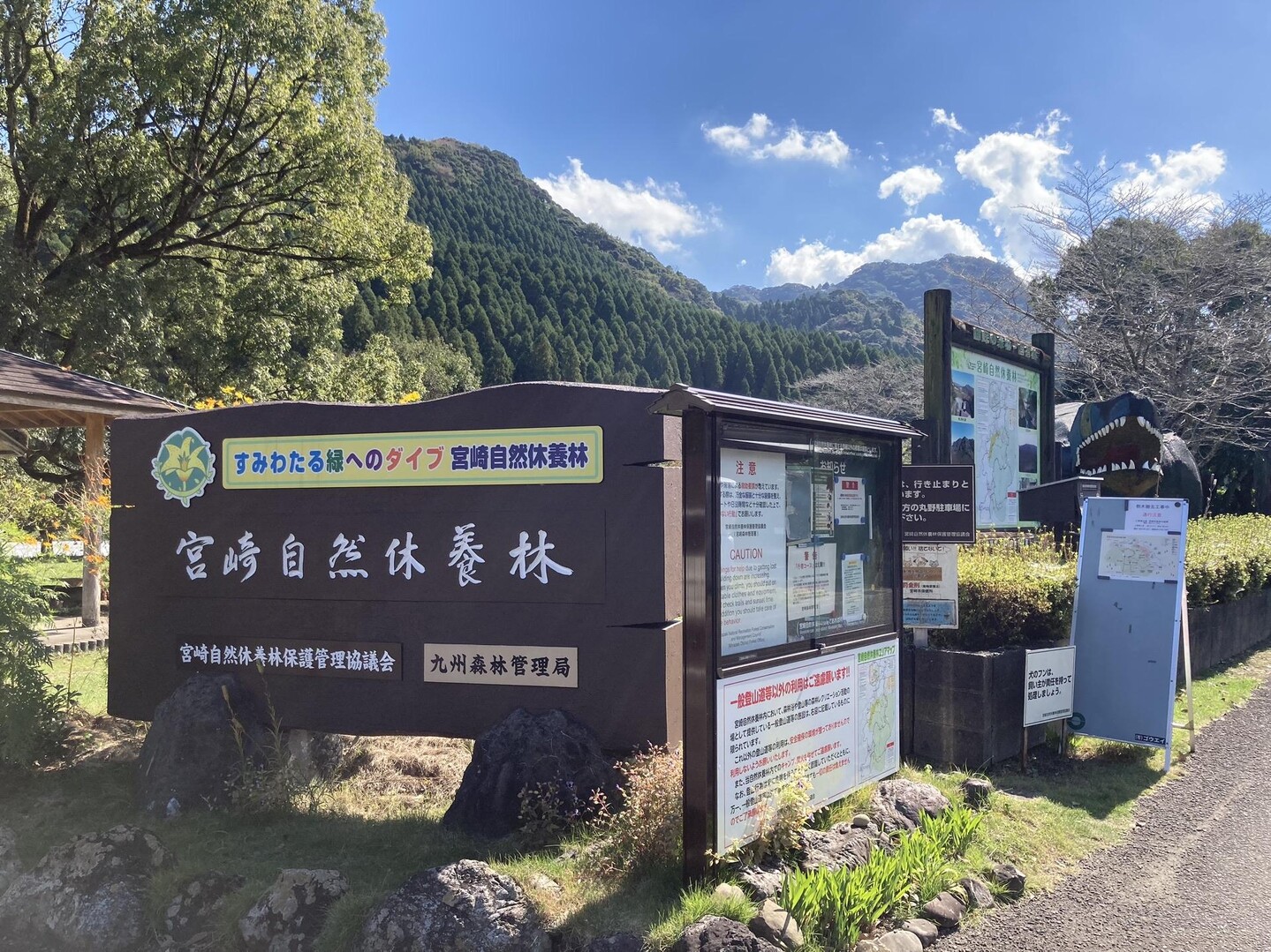 加江田渓谷 / 浜ちゃんさんの鏡洲の森トレイルの活動データ | YAMAP / ヤマップ