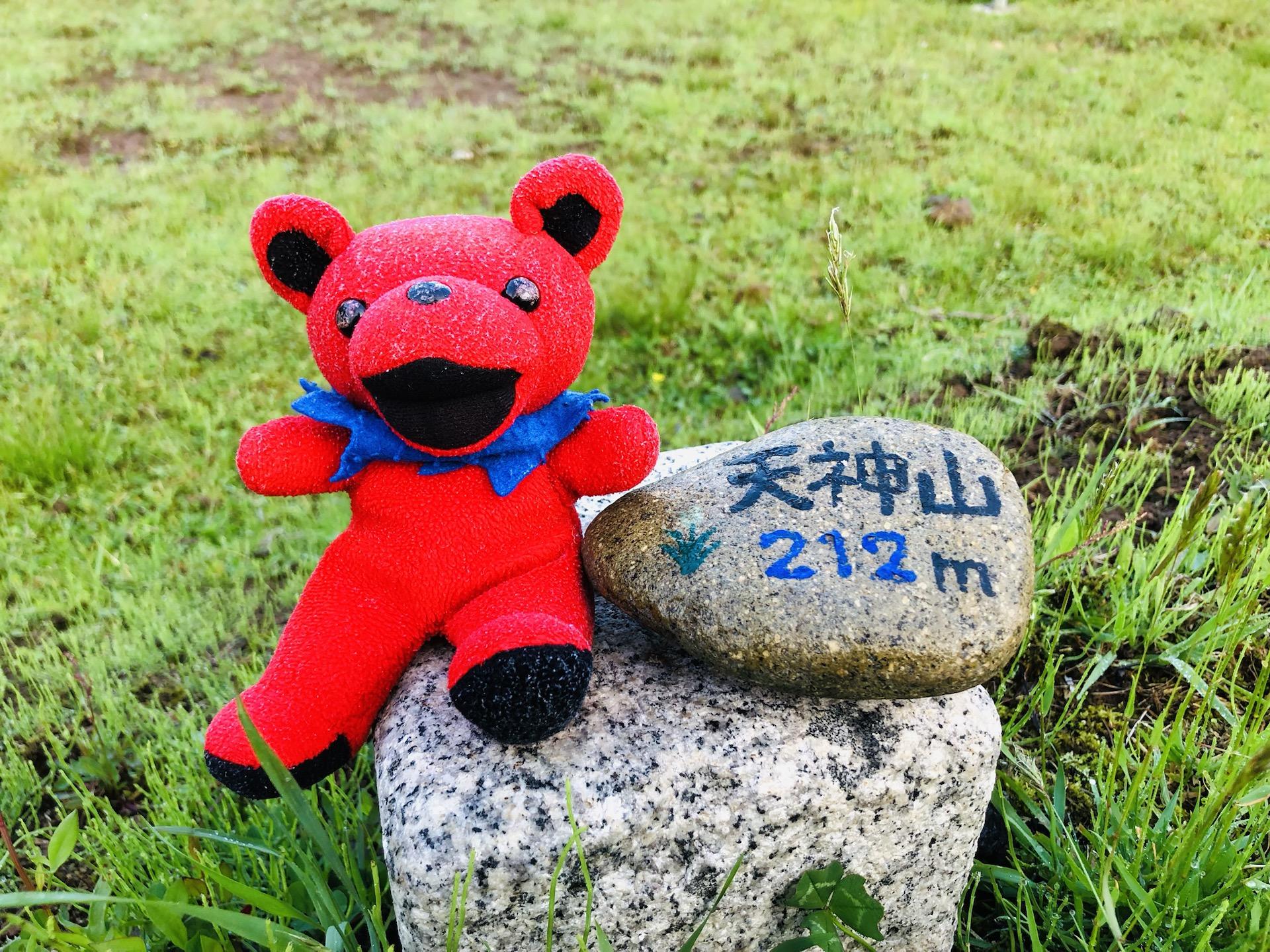 ⭐️室蘭ぐるりでDNF🚃😭⭐️ / akakuma.さんの測量山・母恋富士の活動データ | YAMAP / ヤマップ