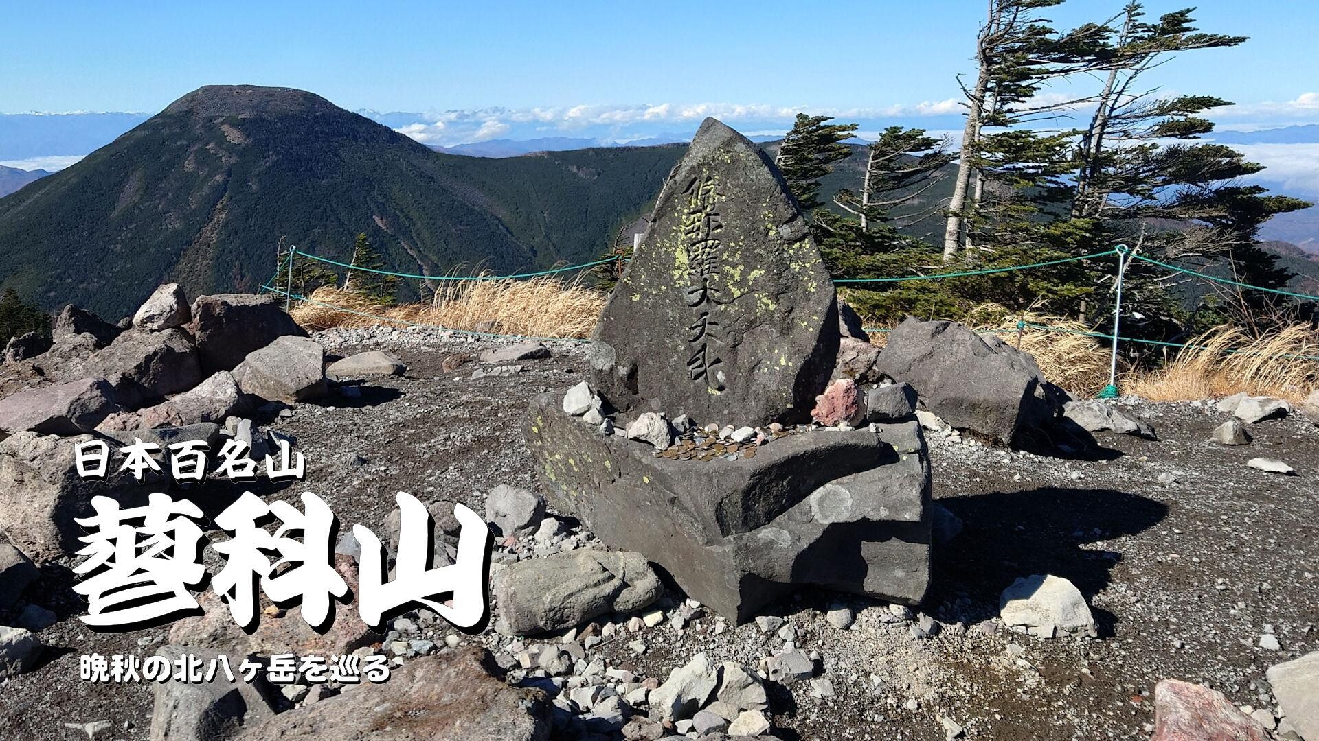 [https://youtu.be/wg... / StrayCatさんのモーメント | YAMAP / ヤマップ