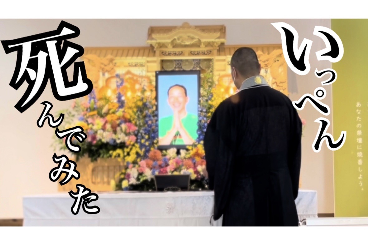 天国に登っ、いや、昇ってきた🤗 htt... / もうひとつの学校 さんのモーメント | YAMAP / ヤマップ