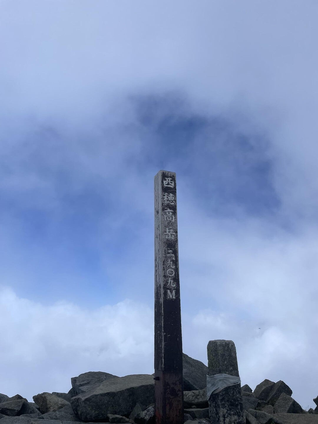 穂高デビュー⛰️西穂高岳 / Mikarinさんの槍ヶ岳・穂高岳・上高地の活動データ | YAMAP / ヤマップ