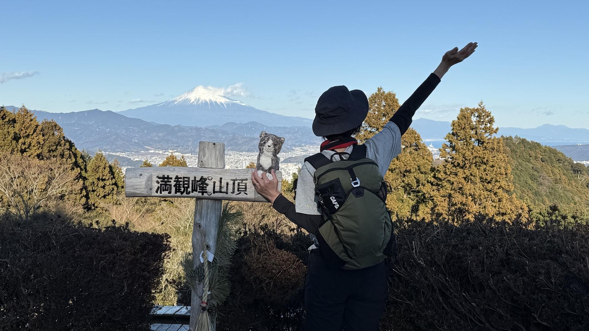 満観峰 / pickji28さんの焼津アルプス（高草山・満観峰・花沢山）・徳願寺山の活動データ | YAMAP / ヤマップ