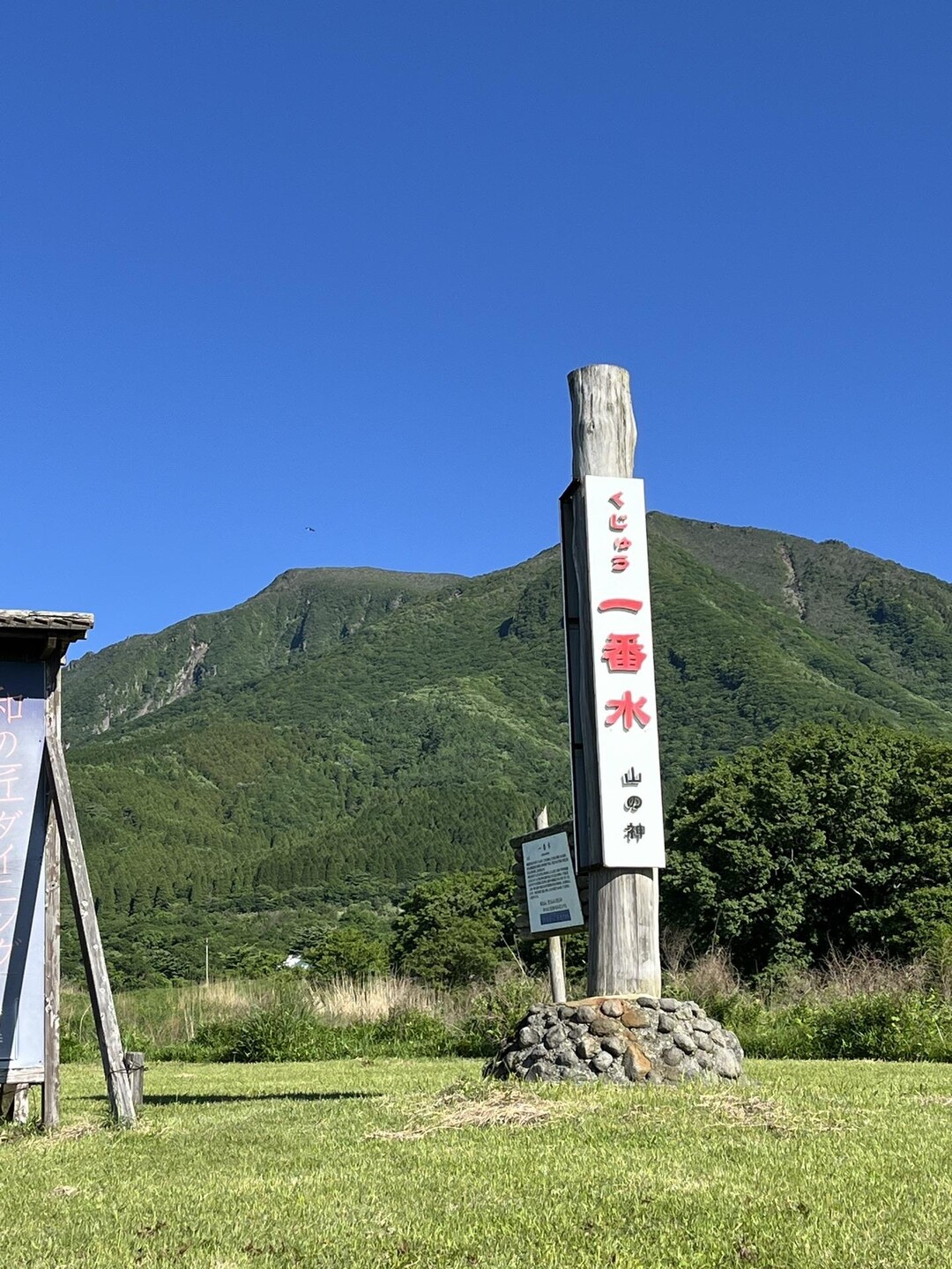 立中山 / TKさんの九重山（久住山）・大船山・星生山の活動データ | YAMAP / ヤマップ