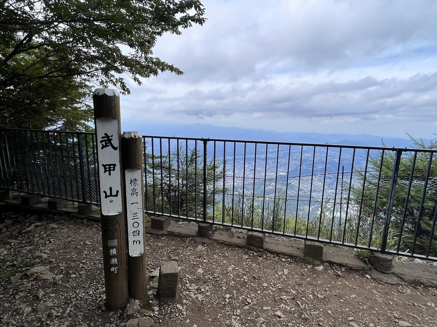 武甲山 / MJさんの武甲山・伊豆ヶ岳・小持山の活動データ | YAMAP / ヤマップ