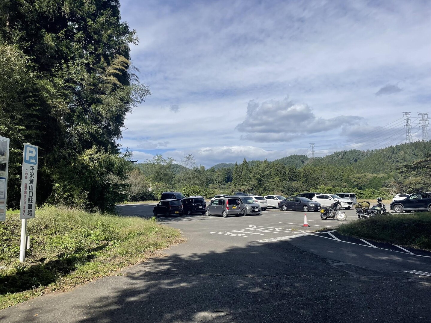 hideshanさんの投稿したフィールドメモ | YAMAP / ヤマップ